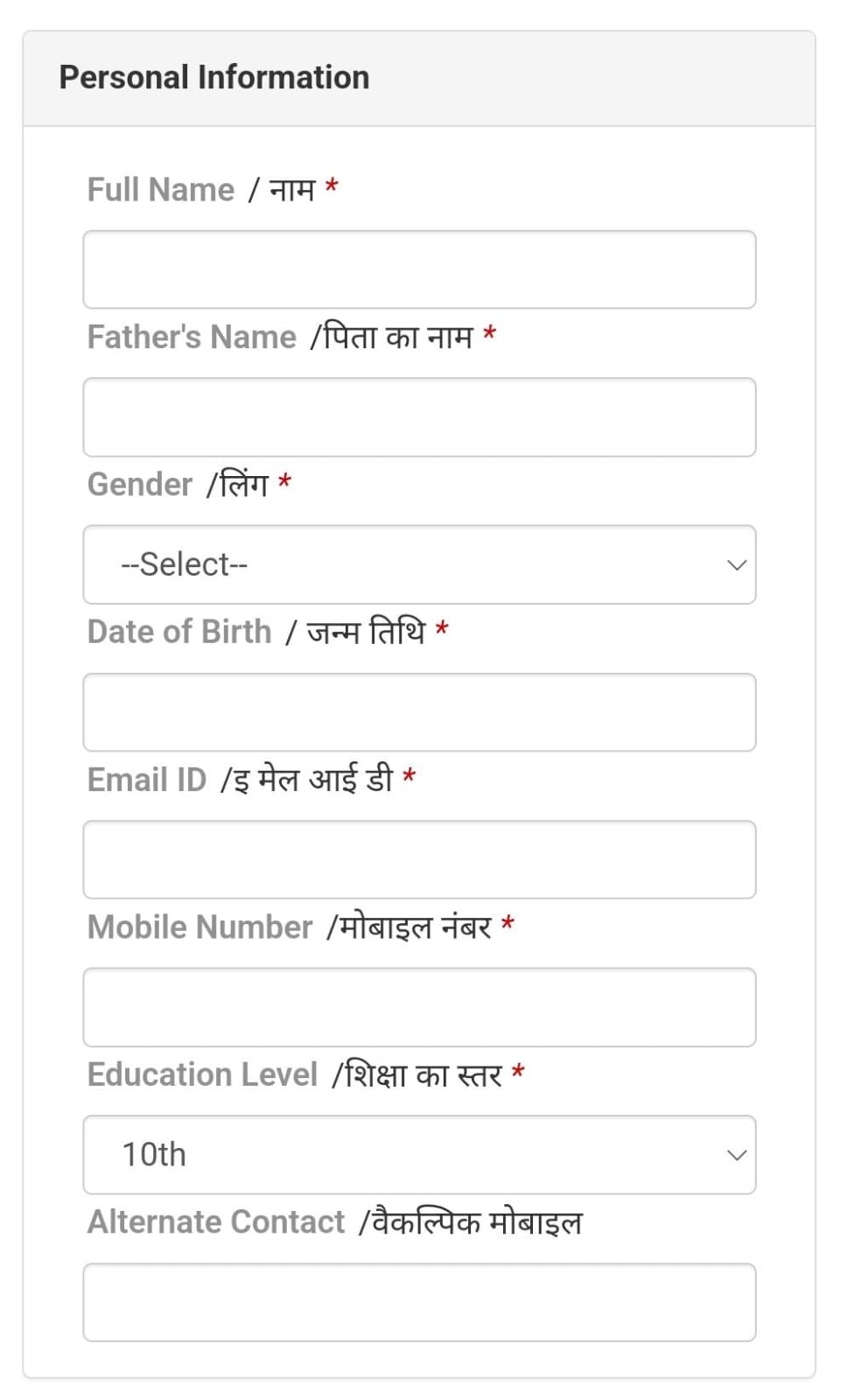 Maruti Suzuki Career TW Recruitment 2025: तत्काल ज्वाइनिंग TW पदों पर ...