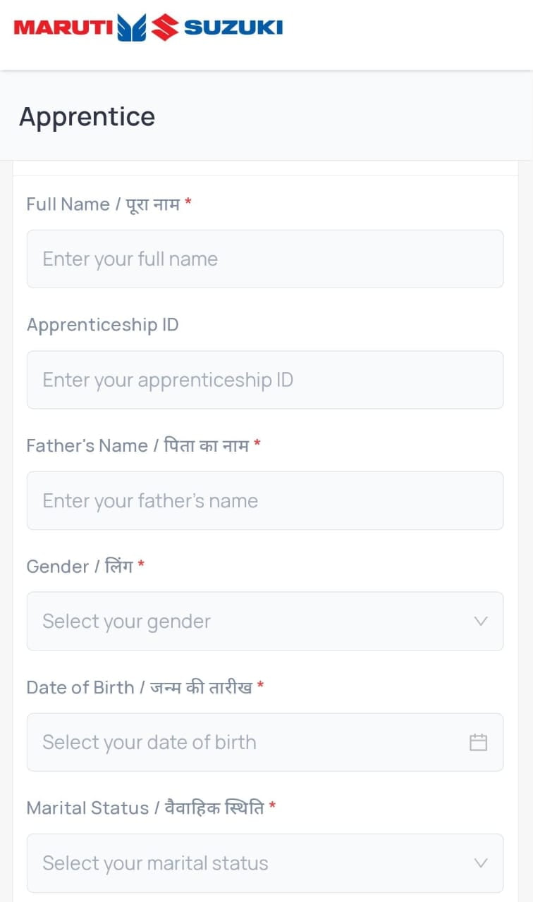 Maruti Suzuki Apprentice Vacancies 2025: मारुती सुजुकी मे बेहतरीन नौकरी ...