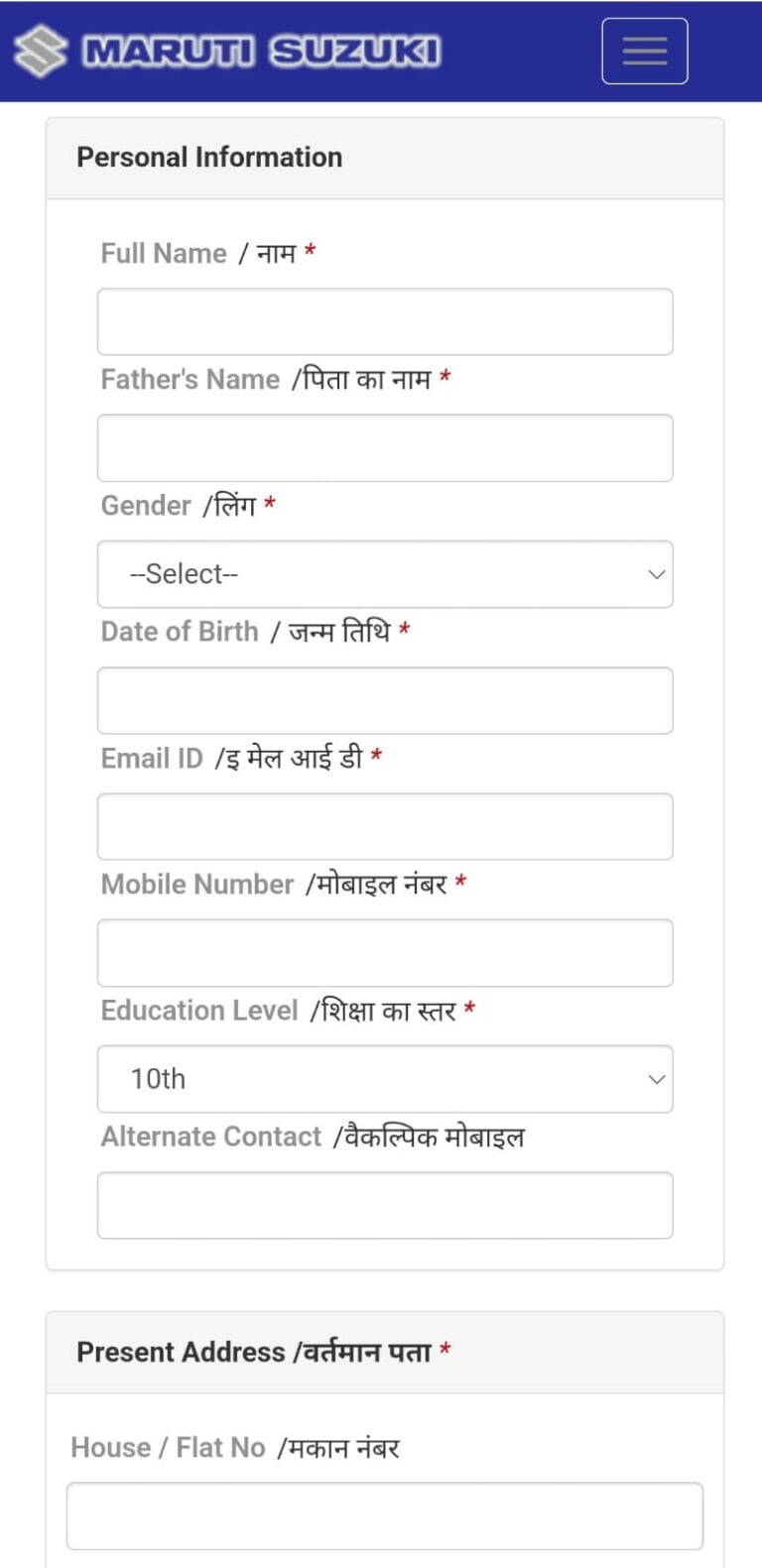 Maruti Suzuki CW Recruitment : इन राज्य के लिए निकली भर्ती जल्दी करें आवेदन