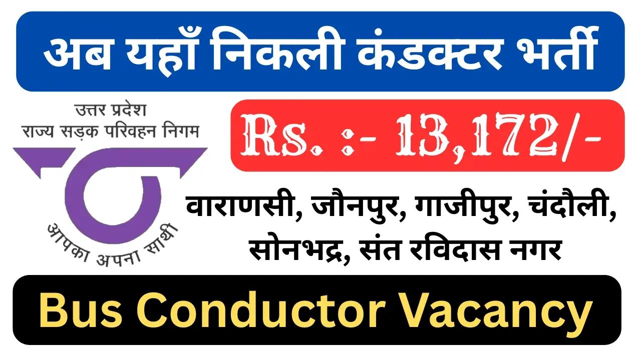 UPSRTC Bus Conductor Vacancy 2025 - Apply Online for Conductor Jobs in ...