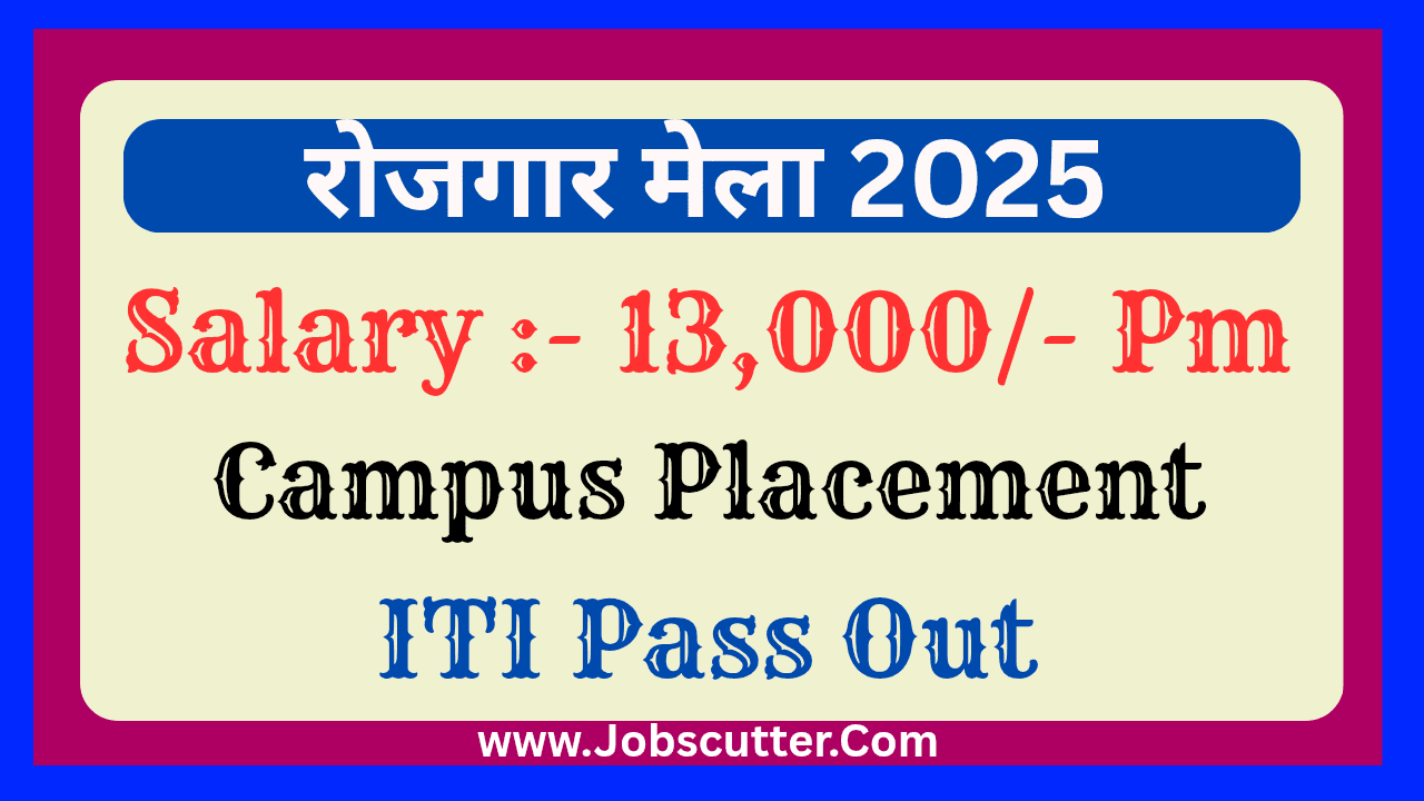 NAPS Apprenticeship 2025: Apply Now for ITI - रोजगार मेले का आयोजन