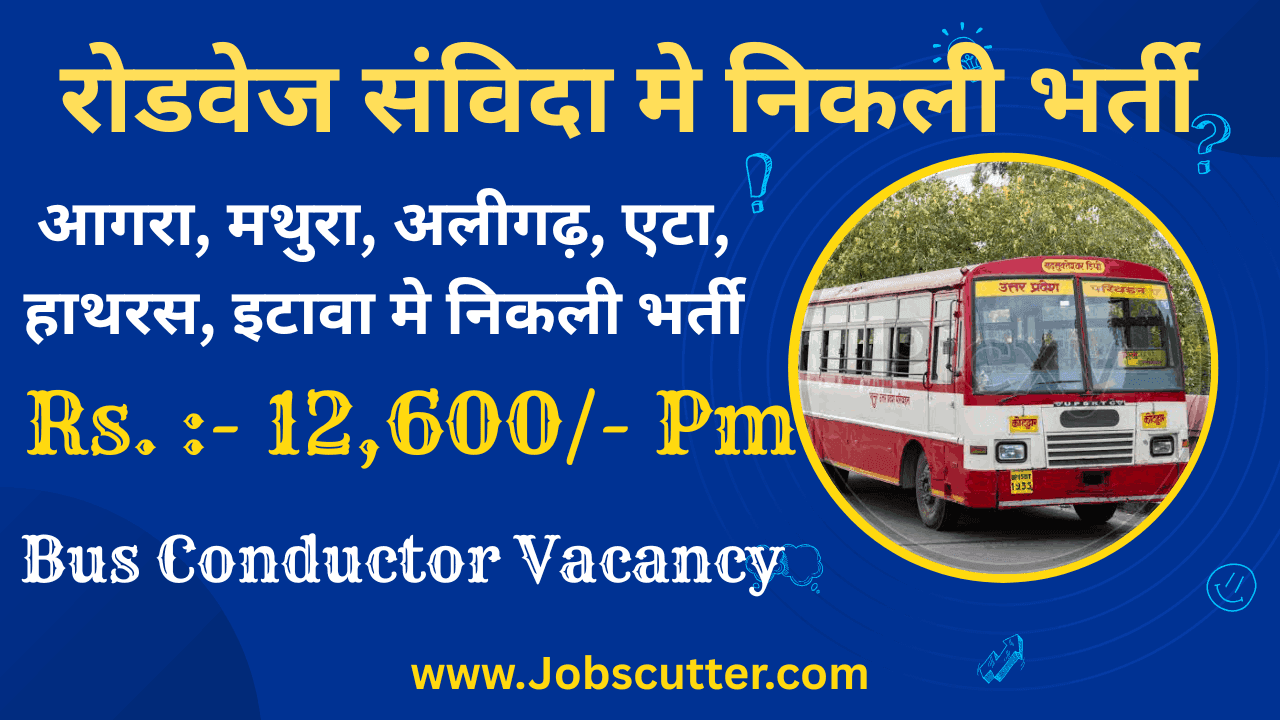 UPSRTC Bus Conductor Vacancy 2025 - Apply Online for Conductor Jobs in ...