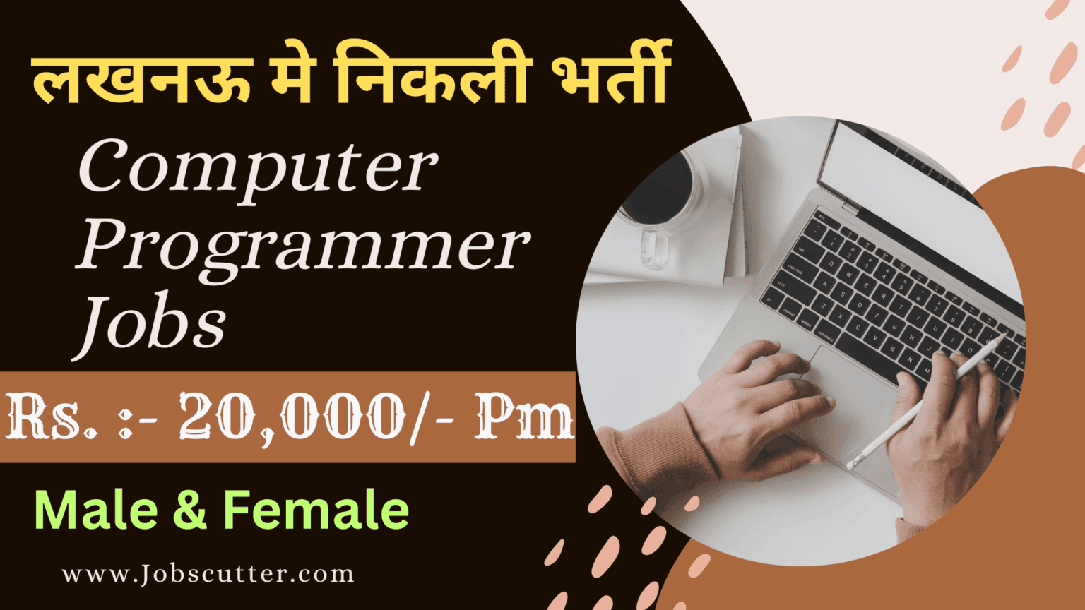 Computer Programmer Jobs in Lucknow 2025 | Latest Vacancies