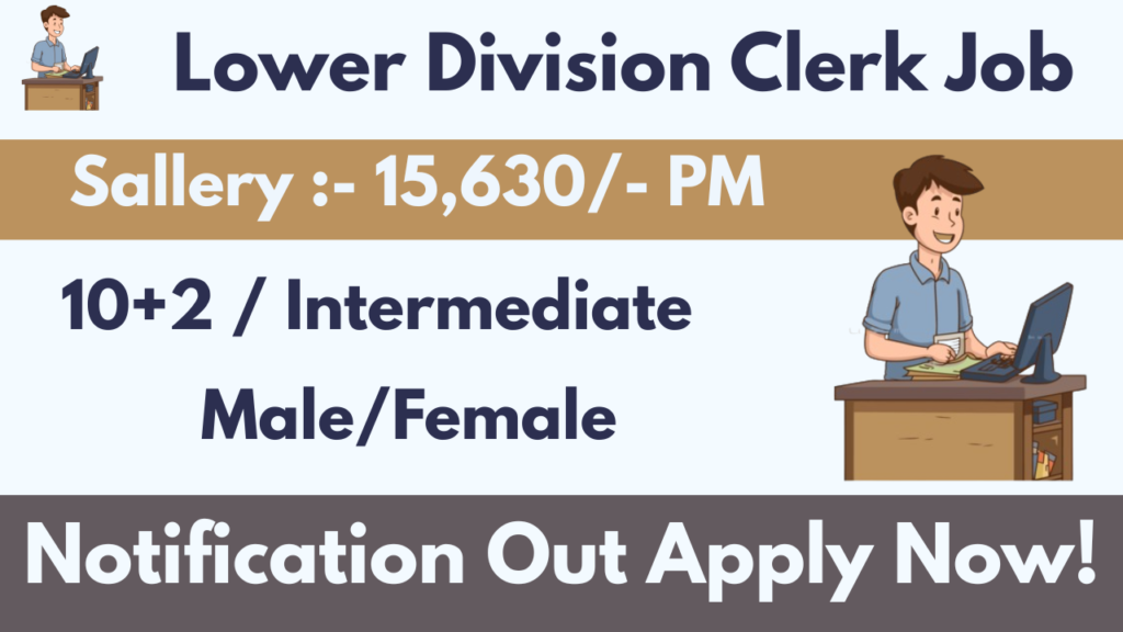 Lower Division Clerk Recruitment 2025 | LDC Vacancy Apply Online