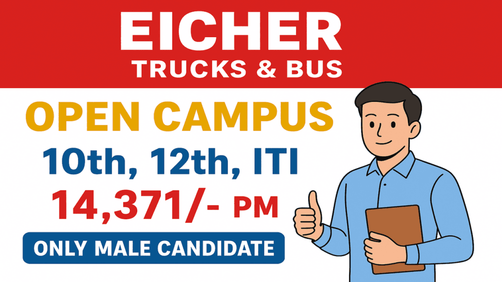Latest ITI Job in MP 2025 | Madhya Pradesh ITI Vacancy