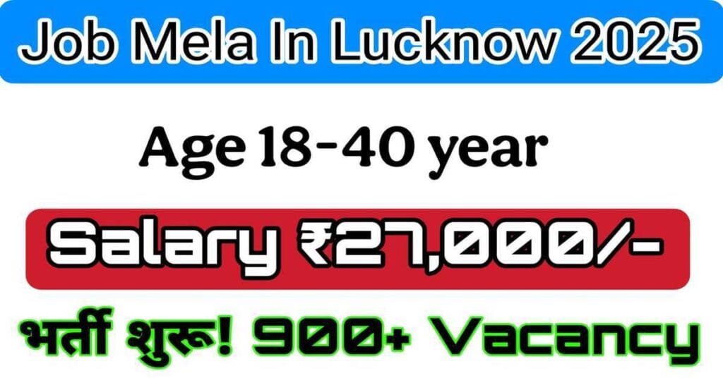 Job Mela In Lucknow 2025 – Apply Now