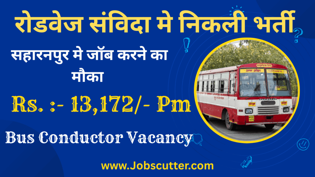 UPSRTC Bus Conductor Vacancy 2026 - Apply Online