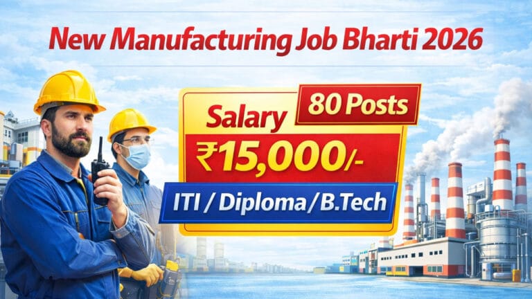 New Manufacturing Job Bharti 2026 – Campus Apply Now