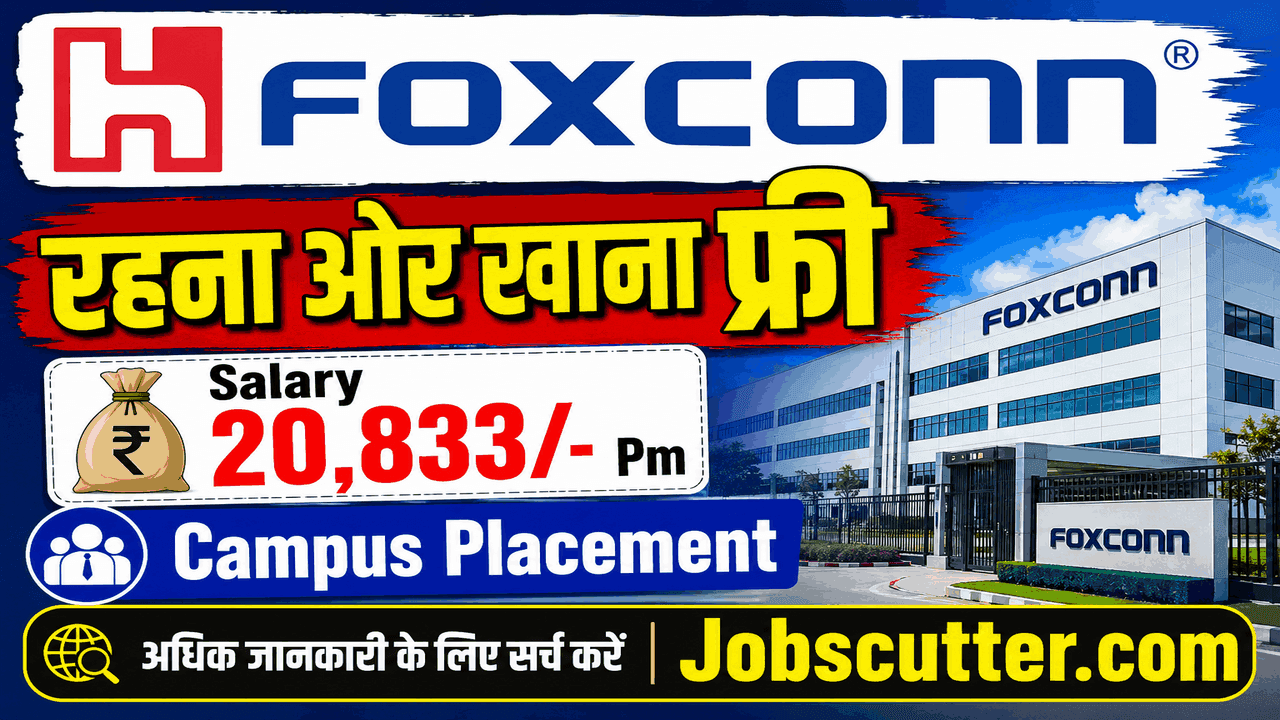 ITI Jobs in GIDC Sanand 2025 | Latest Vacancy & Campus Placement