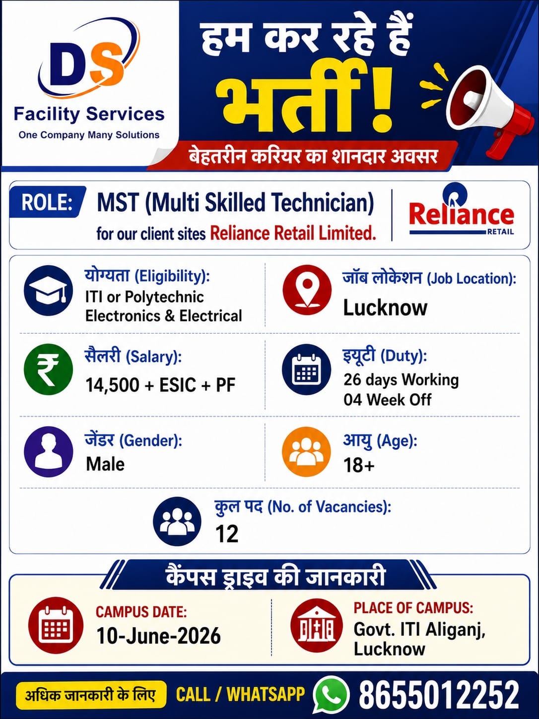 New Campus Interview In Lucknow 2026 Reliance Job